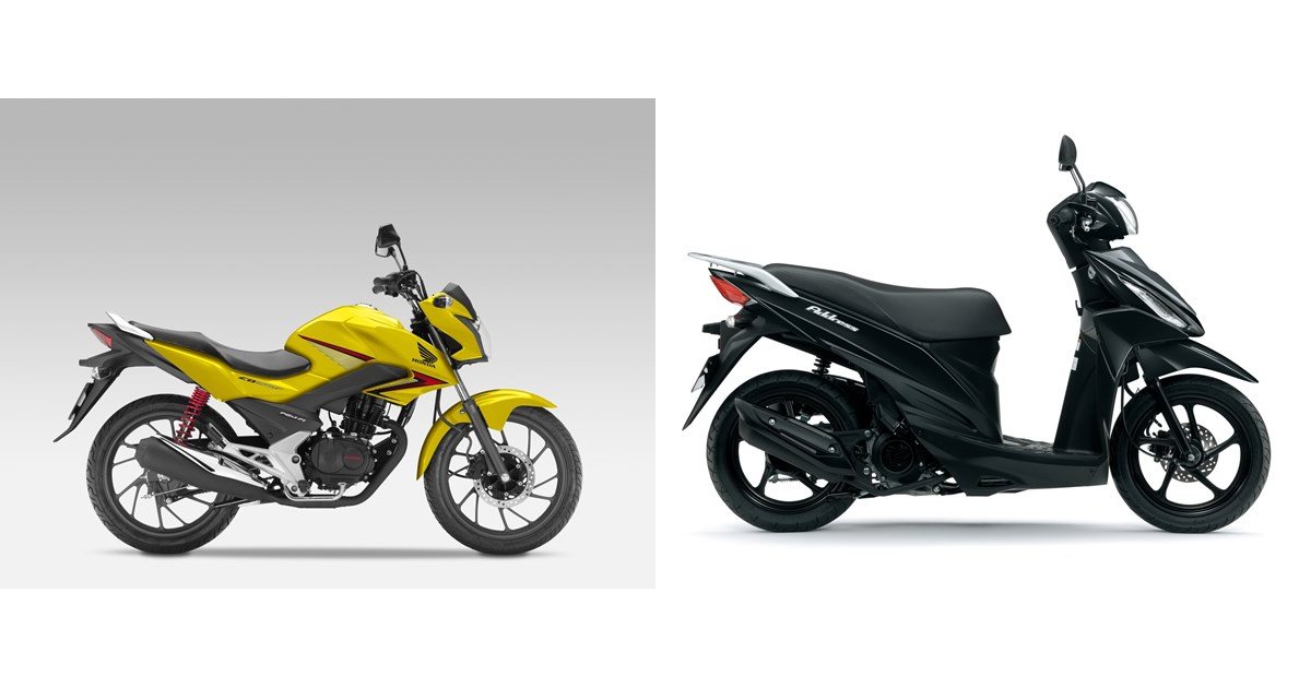 Motorrad Vergleich Honda CB125F 2020 vs. Suzuki Address 110 2019
