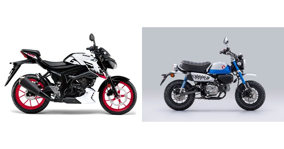 Motorrad Vergleich Suzuki GSX-S125 2023 vs. Honda Monkey 125 2022