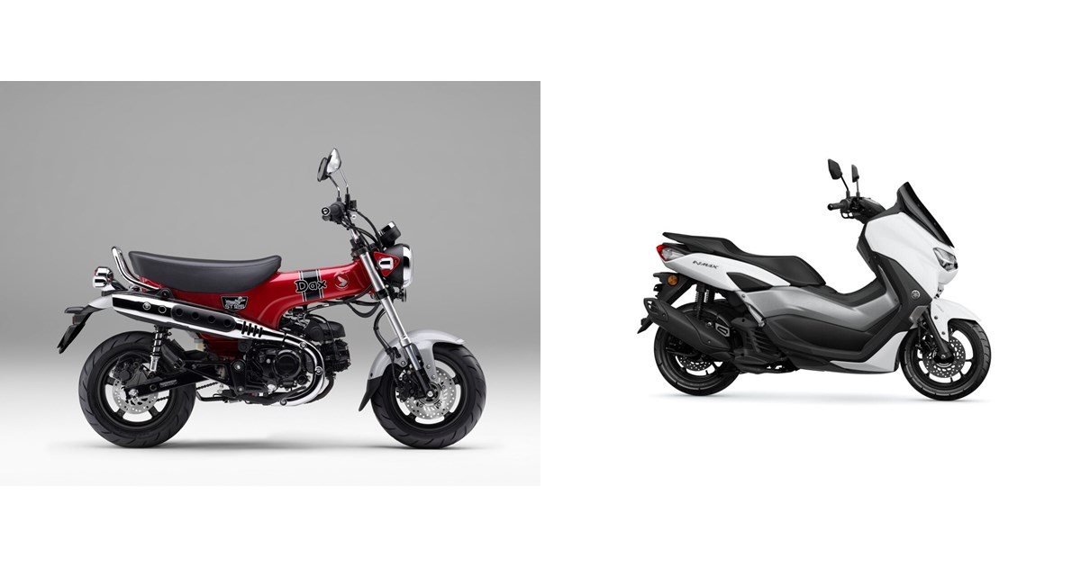 Motorrad Vergleich Honda Dax 125 2023 vs. Yamaha NMAX 125 2023