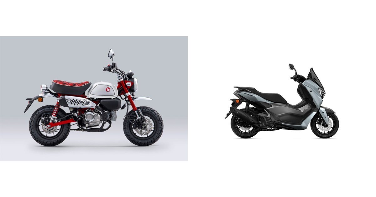 Honda Monkey 125 2023 vs Yamaha NMAX 125 Tech MAX 2025